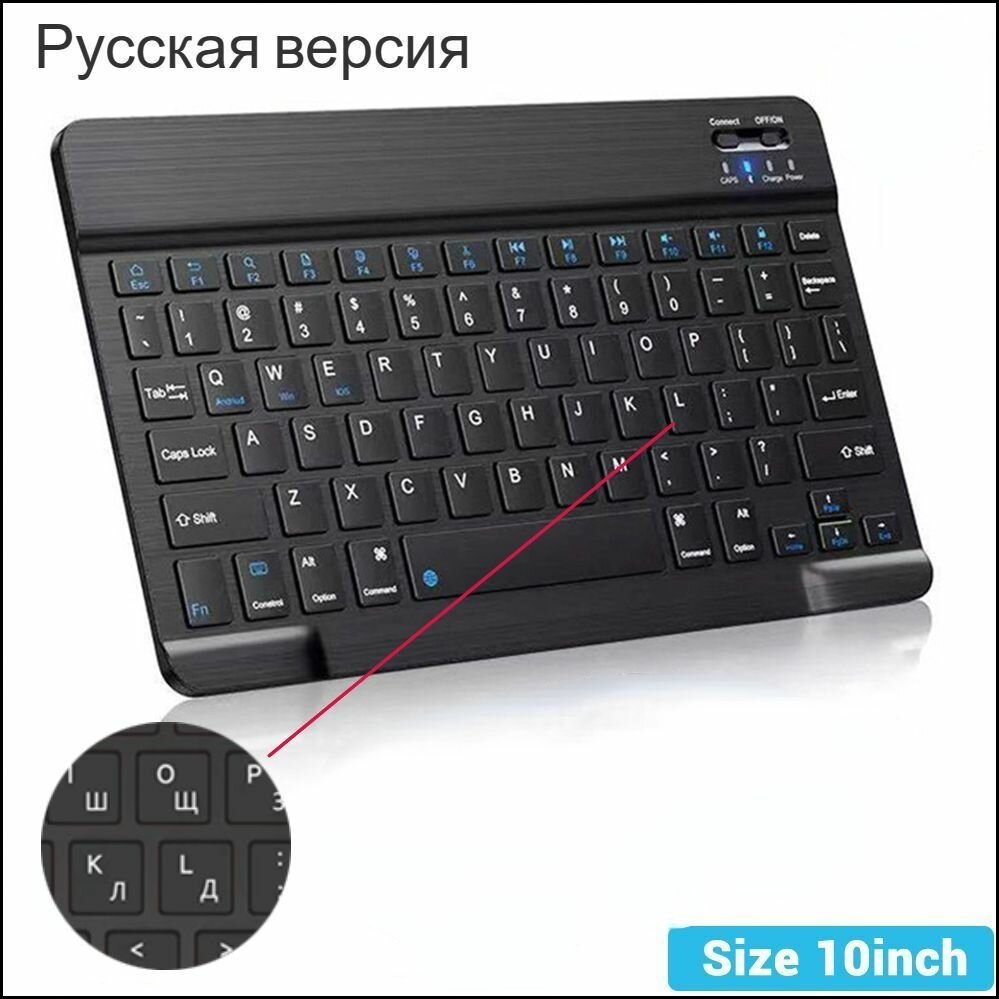 Беспроводная клавиатура с аккумулятором для iPad pro, планшетного телефона, Bluetooth-совместимого устройства, Android, IOS, Windows