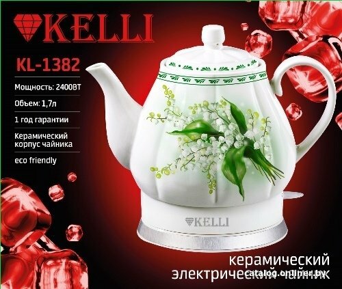 Чайник электрический KELLI KL-1382