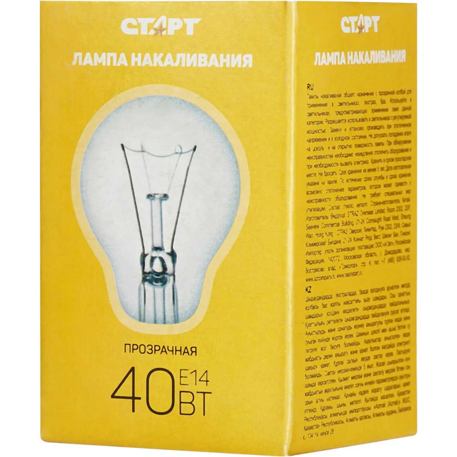 Электрическая лампа старт шарик/прозрачная 40W E14