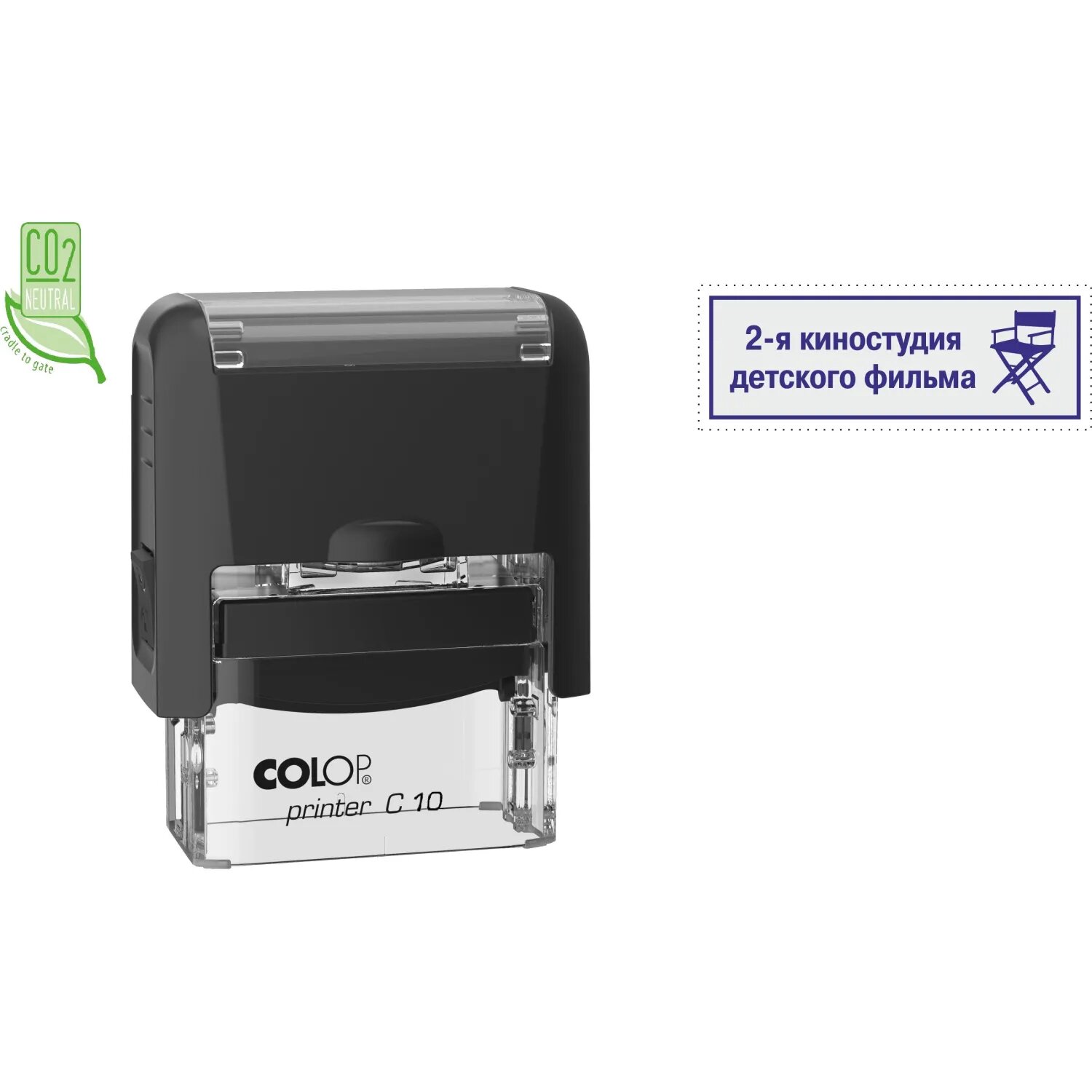 Оснастка для штампов NEW Printer C10 10x27мм пластик. корпус черный