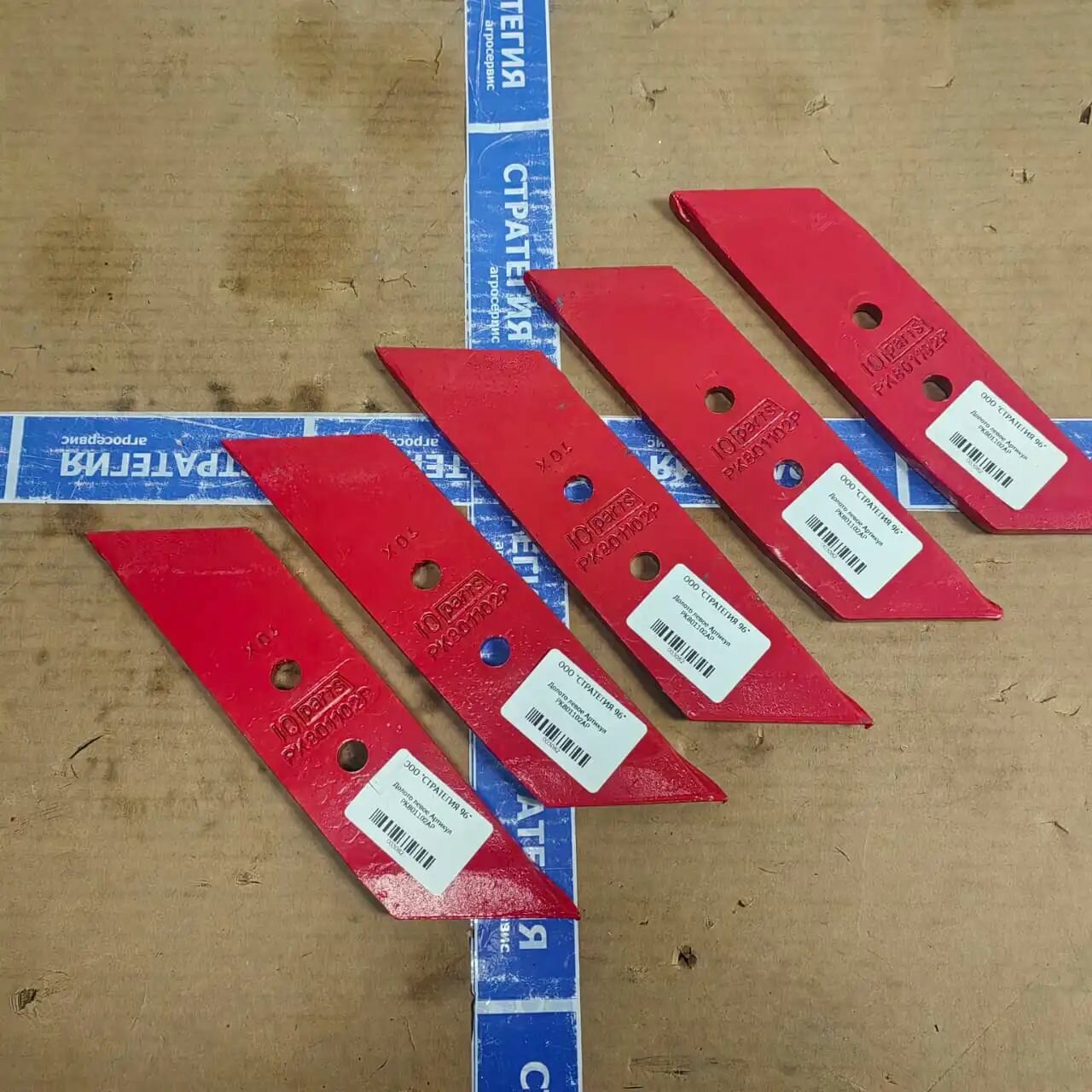 (Упаковка 5 шт) PK801102 Долото левое плуг Vogel&Noot, Amazone