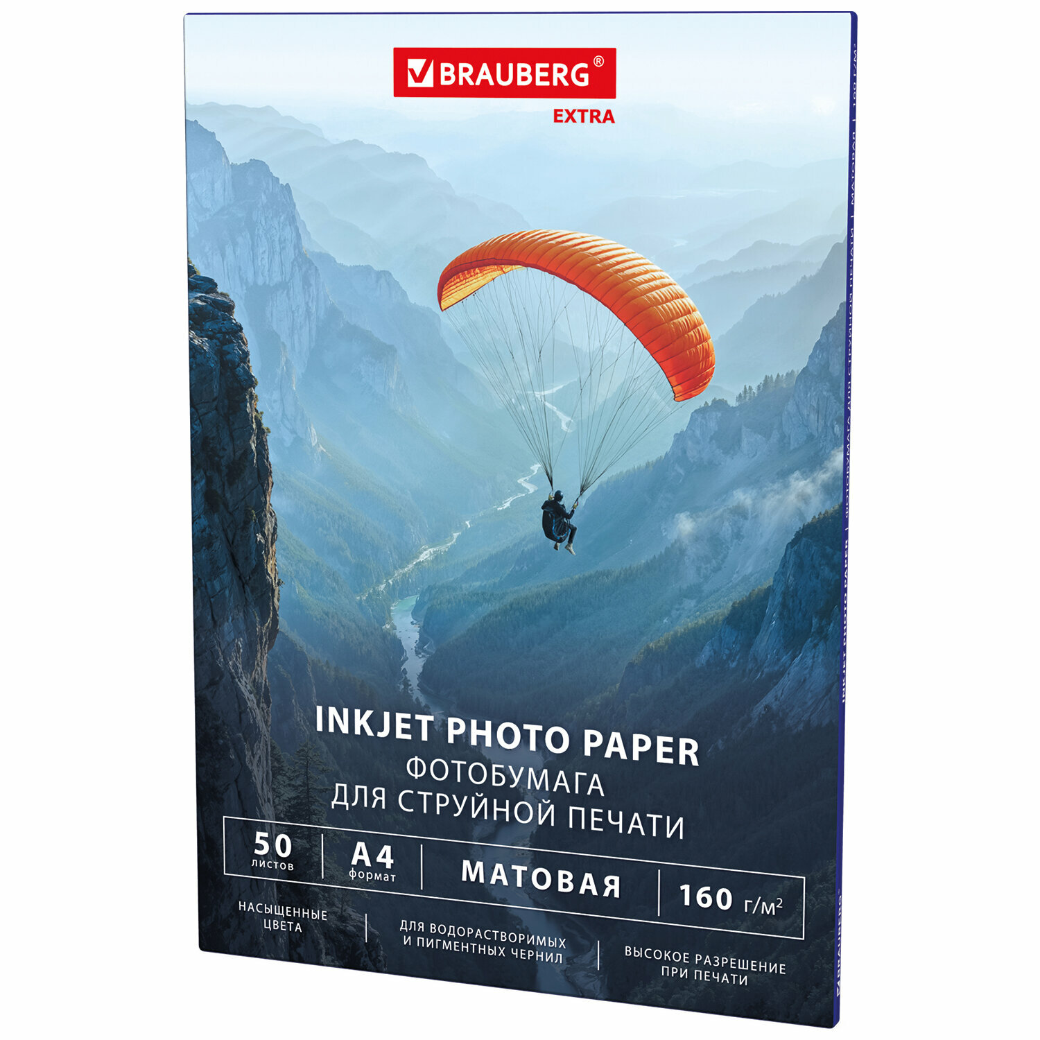 Brauberg Фотобумага матовая А4 160 г/м2 50 листов Extra 364486