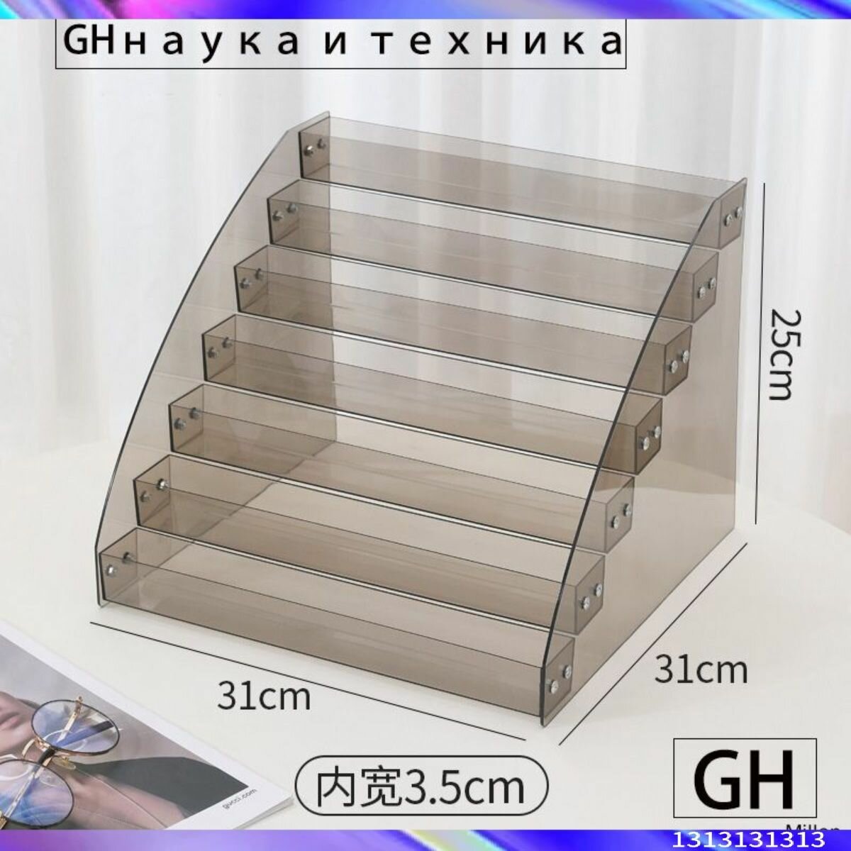 Подставка под товар