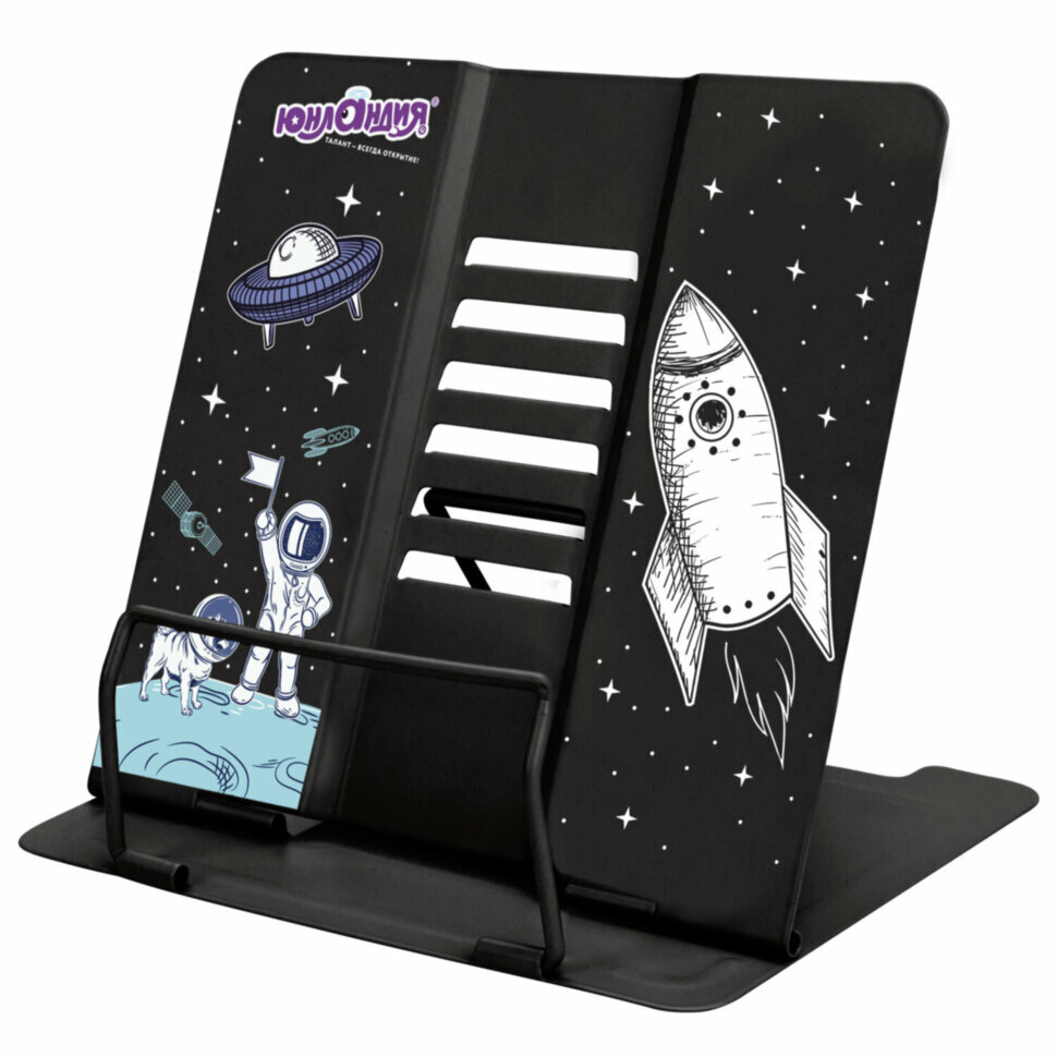 Подставка для книг и учебников юнландия "Space", регулируемый наклон, металлическая, 237577, 237577