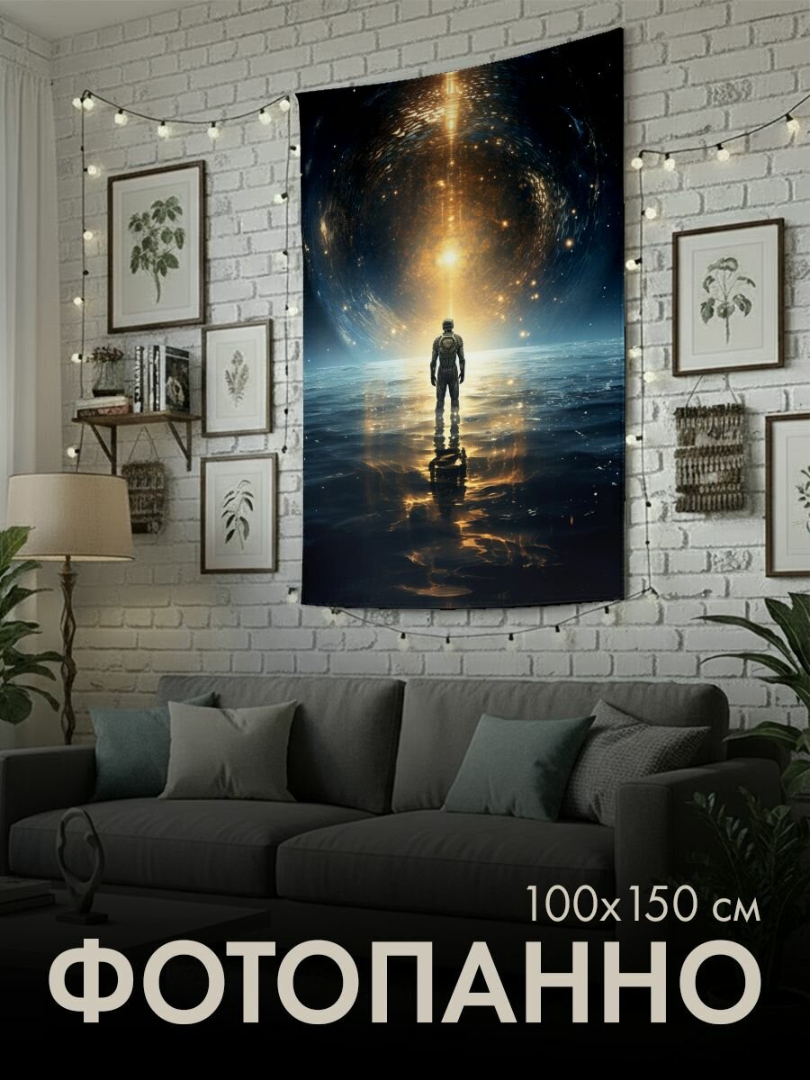 Панно тканевое PrintyFull / 100x150 см / астронавт, космос