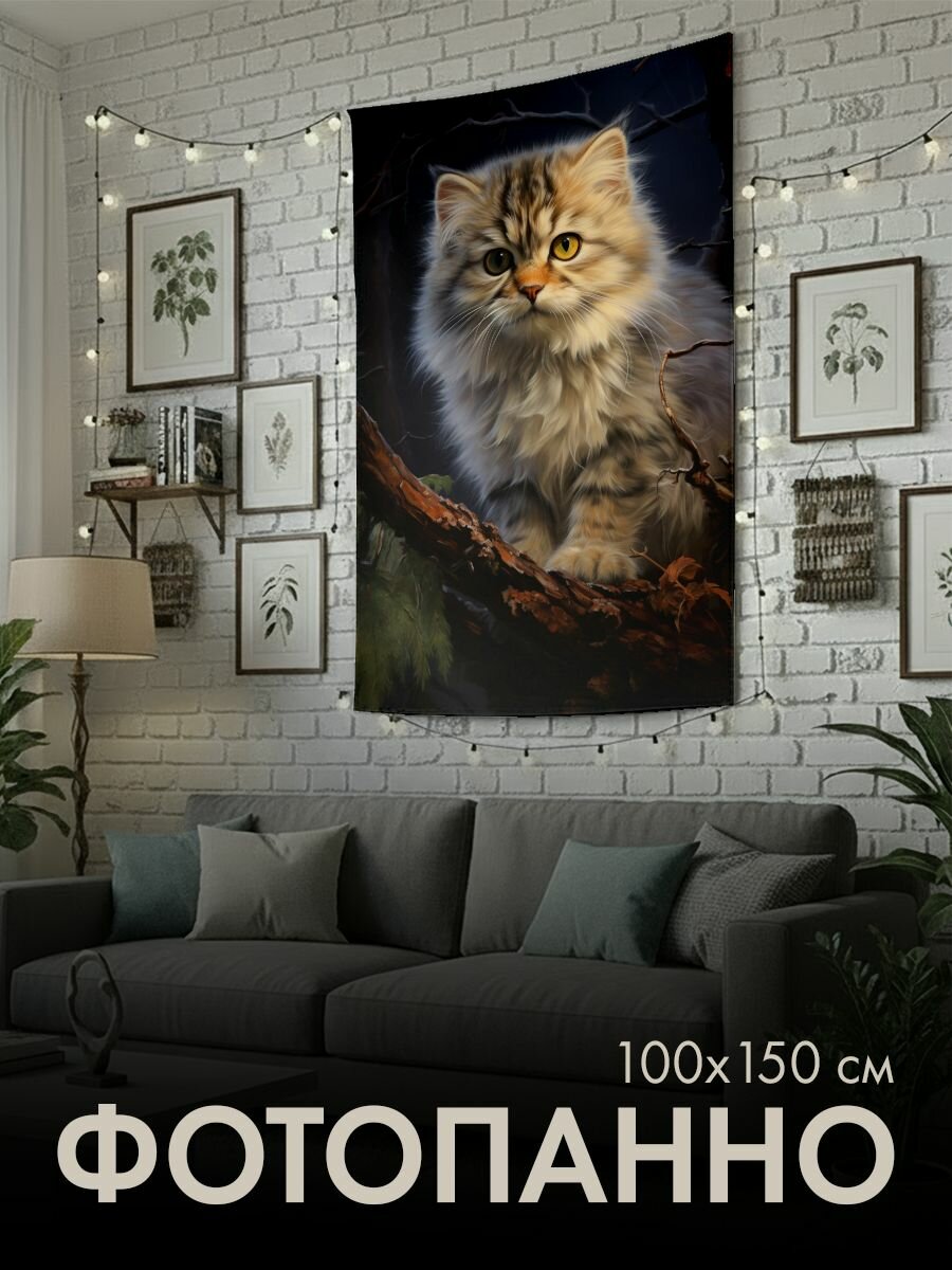 Панно тканевое PrintyFull / 100x150 см / манул, глаза