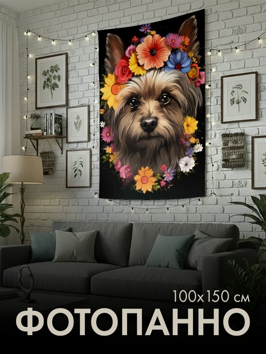 Панно тканевое PrintyFull / 100x150 см / иллюстрация