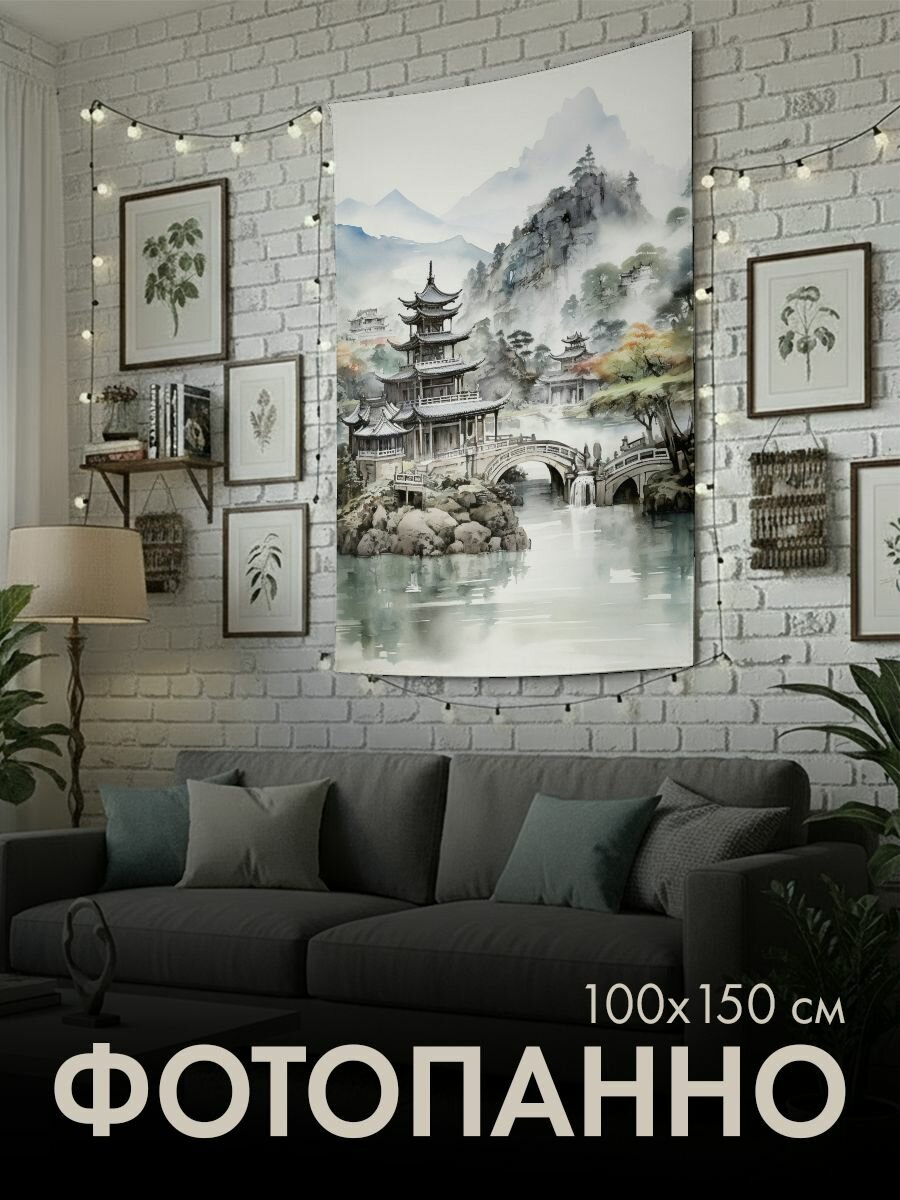 Панно тканевое PrintyFull / 100x150 см / картина, тушь
