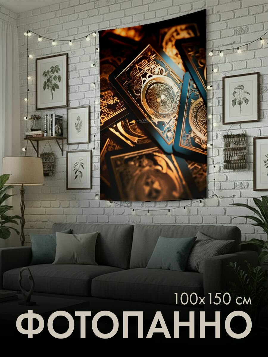 Панно тканевое PrintyFull / 100x150 см / фотография, узоры