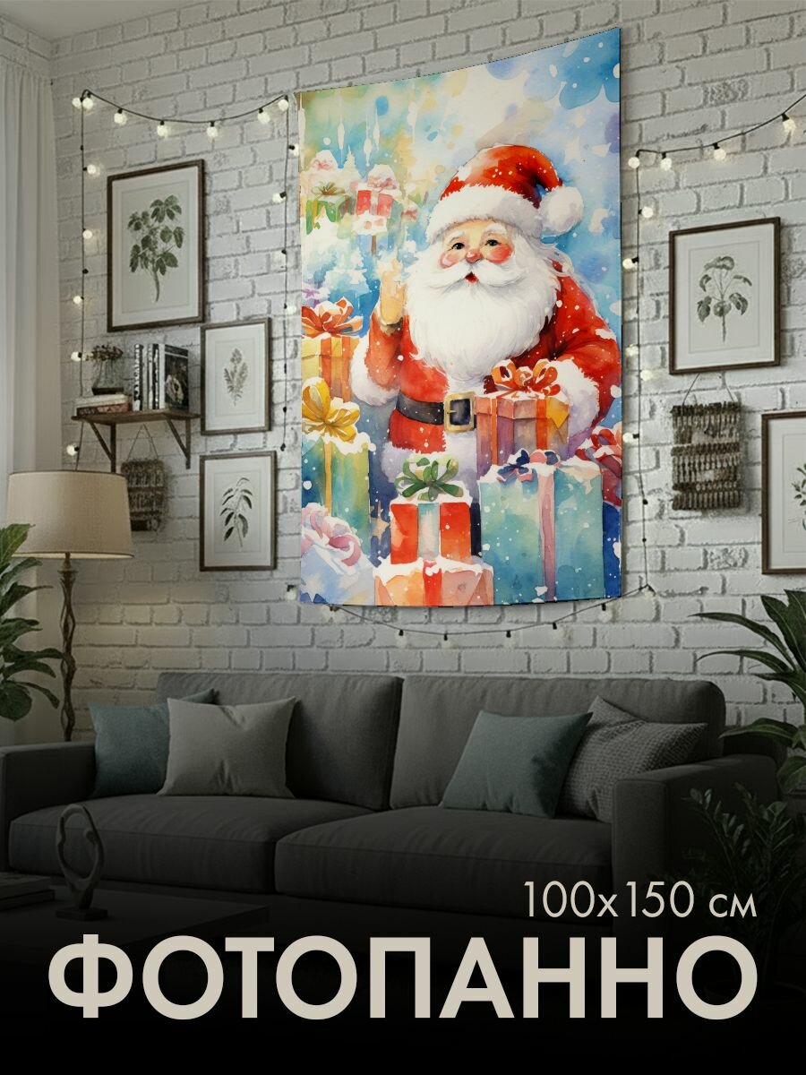 Панно тканевое PrintyFull / 100x150 см / Дед Мороз
