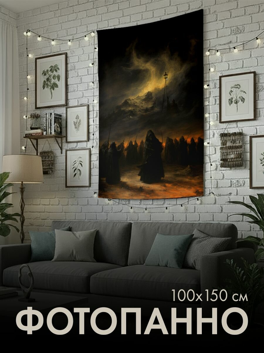 Панно тканевое PrintyFull / 100x150 см / картина маслом