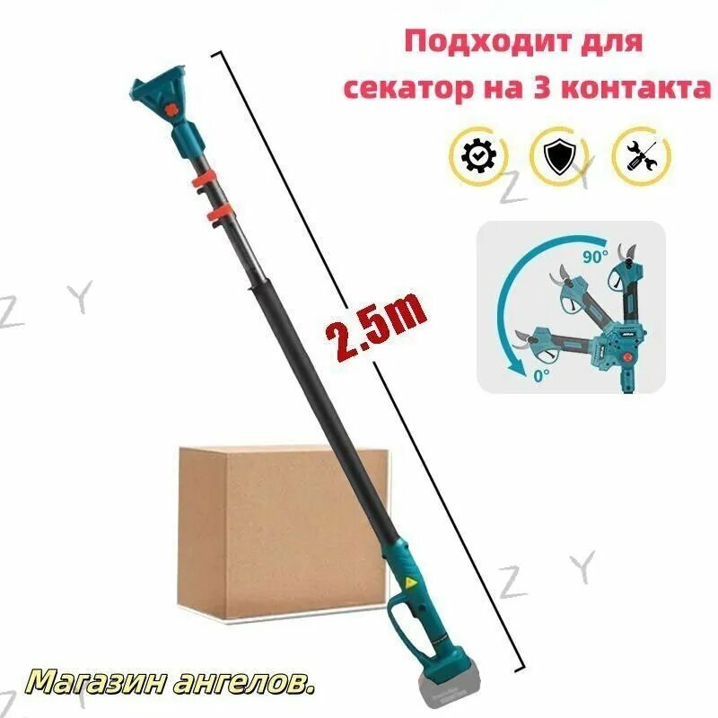 Электрический высоторез