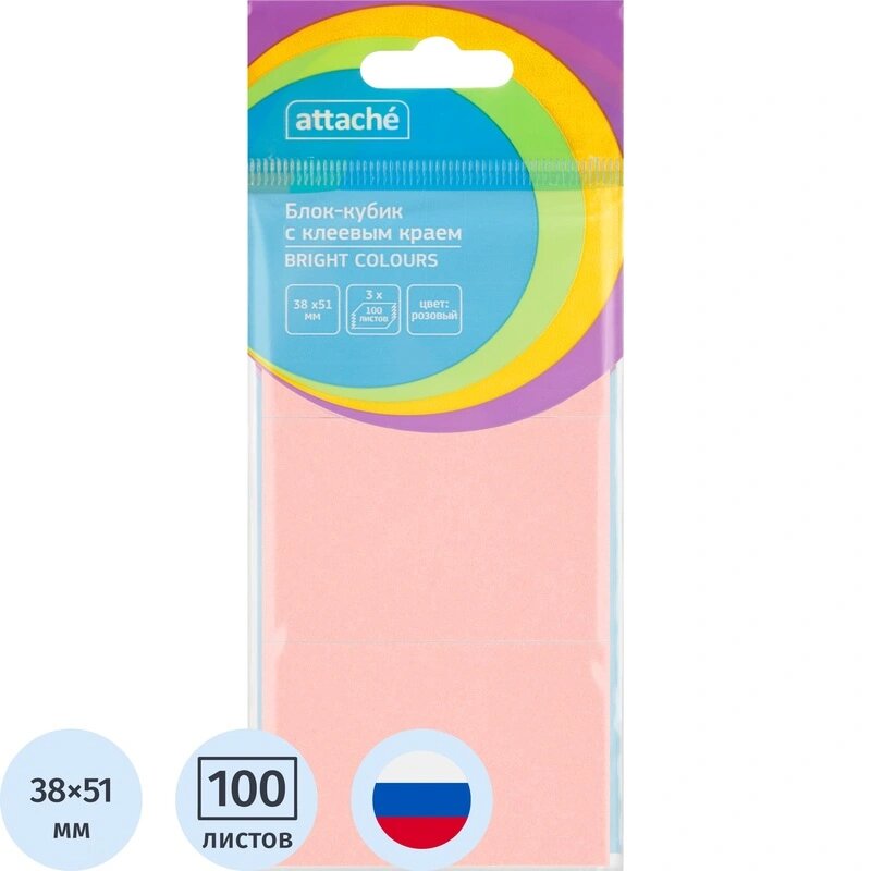 Стикеры ATTACHE Bright colours с клеев. краем 38х51 розовый 100л. 3 шт/наб