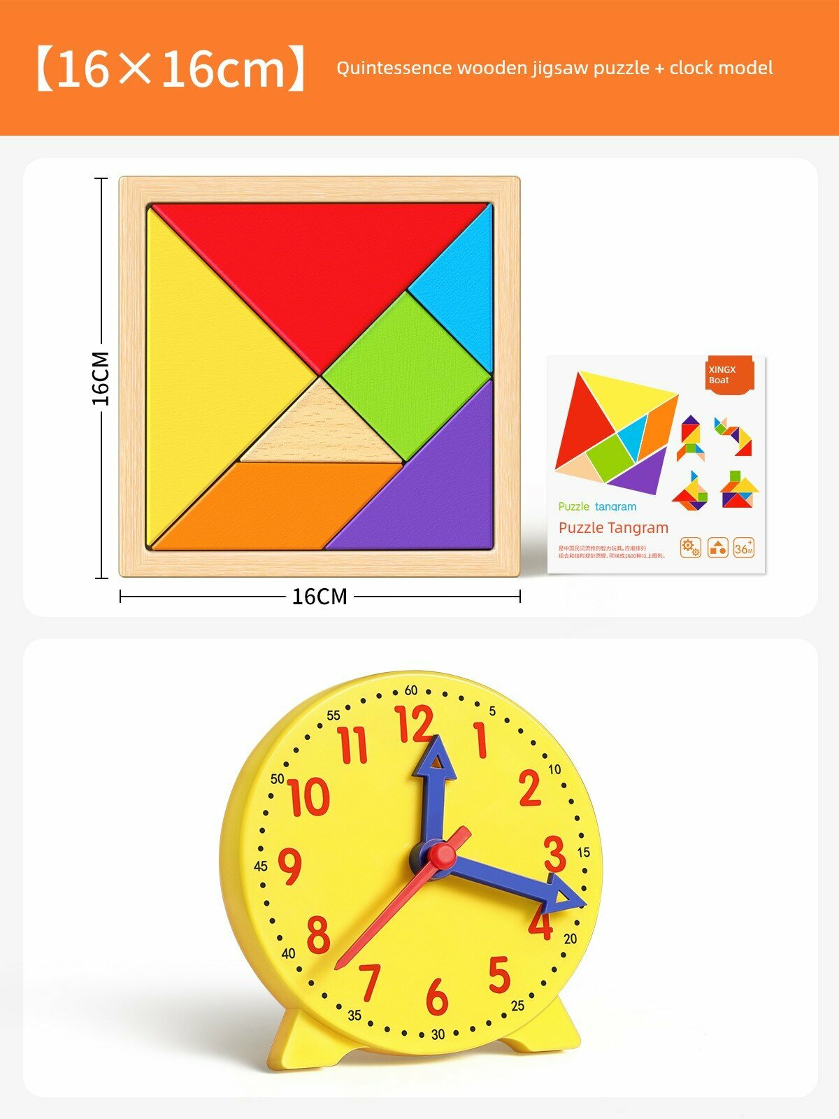 Головоломка танграм для учащихся начальной школы, первый класс, первый семестр, развивающая головоломка для детей от 3