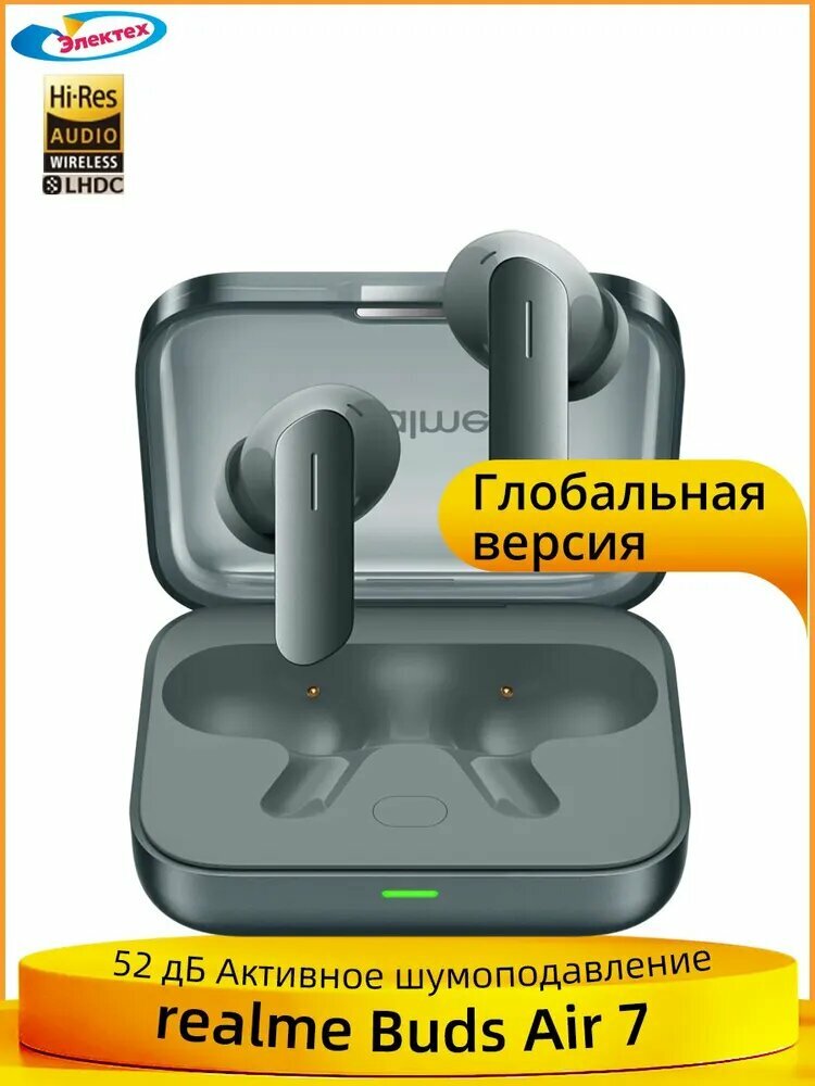 Realme Наушники беспроводные с микрофоном realme Buds Air 7, Bluetooth, USB Type-C, оливковый