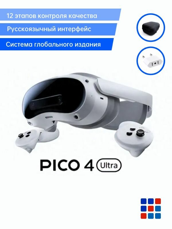 VR-очки
