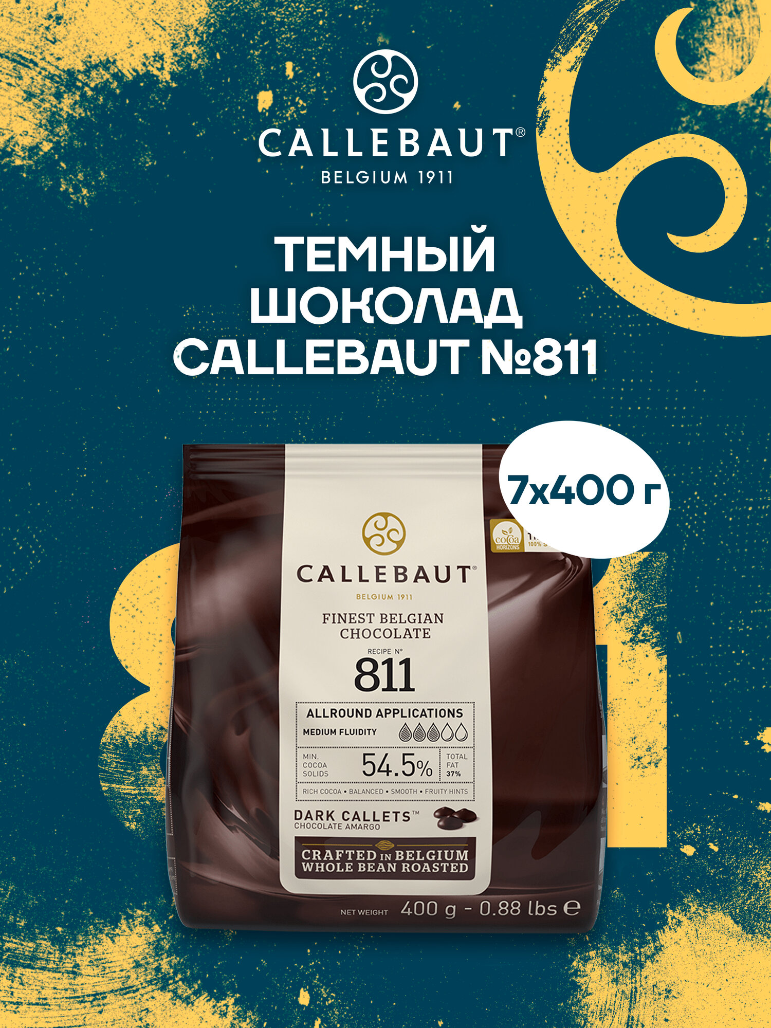 Темный шоколад бельгийский 54,5% Callebaut 7*0,4 кг заводская коробка (811-RT-D94)