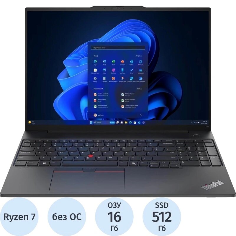 Ноутбук Lenovo ThinkPad E16 G2 16" чёрный AMD Ryzen 7 7735HS/16 ГБ/SSD 512 ГБ (21M5S09E00) Арт. 2271916