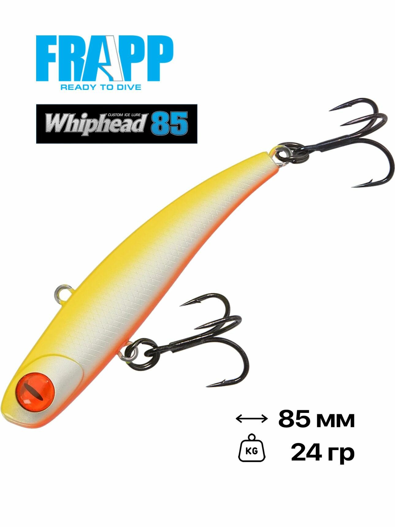 Виб тонущий Frapp Whiphead 85, 85 мм, 24 гр, #04