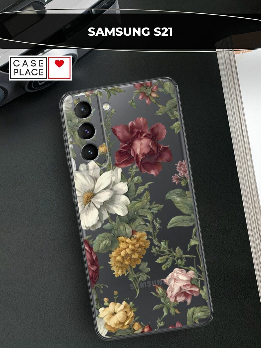 Чехол на Samsung Galaxy S21 / Самсунг Галакси S21 с принтом Акварельные цветы 2