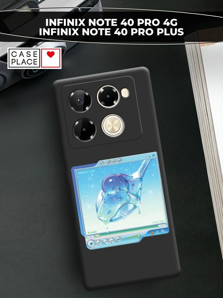 Чехол на Infinix Note 40 Pro 4G/Note 40 Pro Plus / Инфиникс Нот 40 Про 4G/Нот 40 Про Плюс с принтом Плеер виндовс