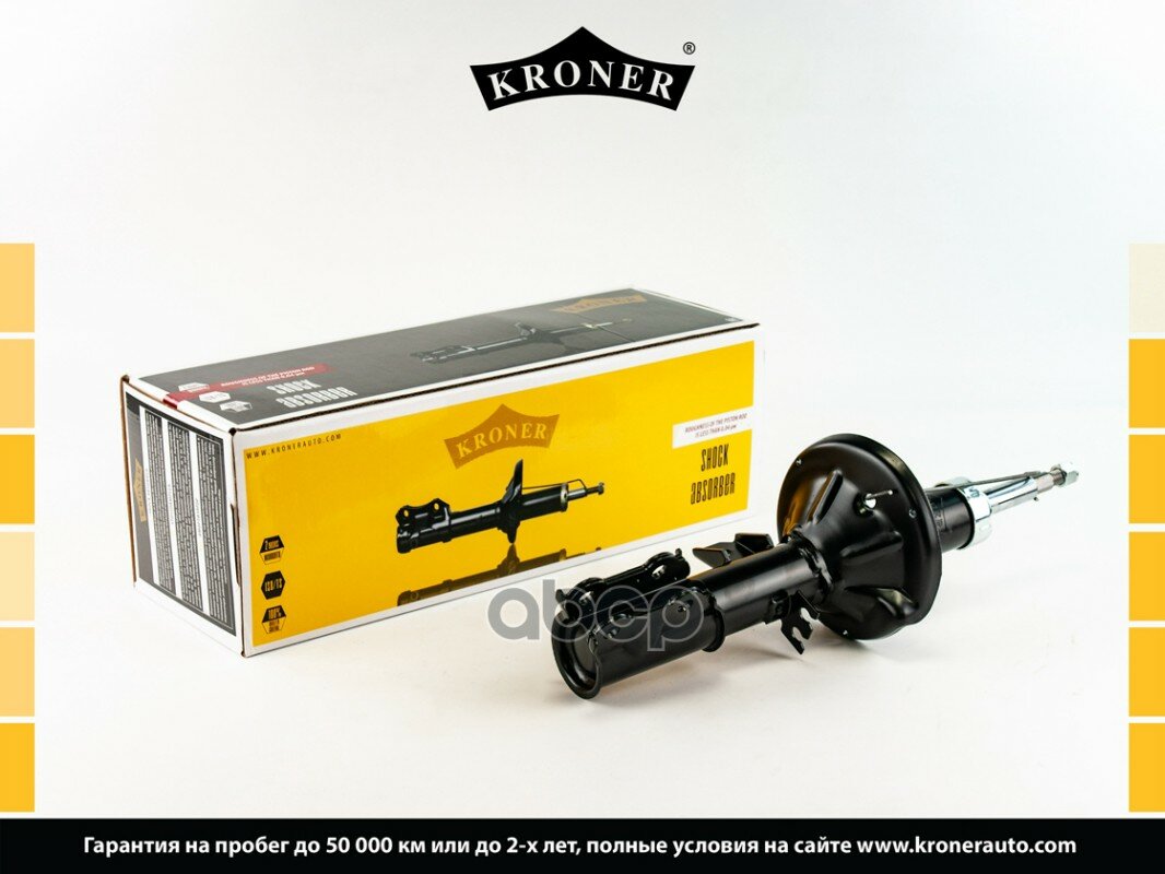 Амортизатоp HYUNDAI Getz (02-) (перед. лев.) [газ] (K3512186G) KRONER Kroner арт. K3512186G