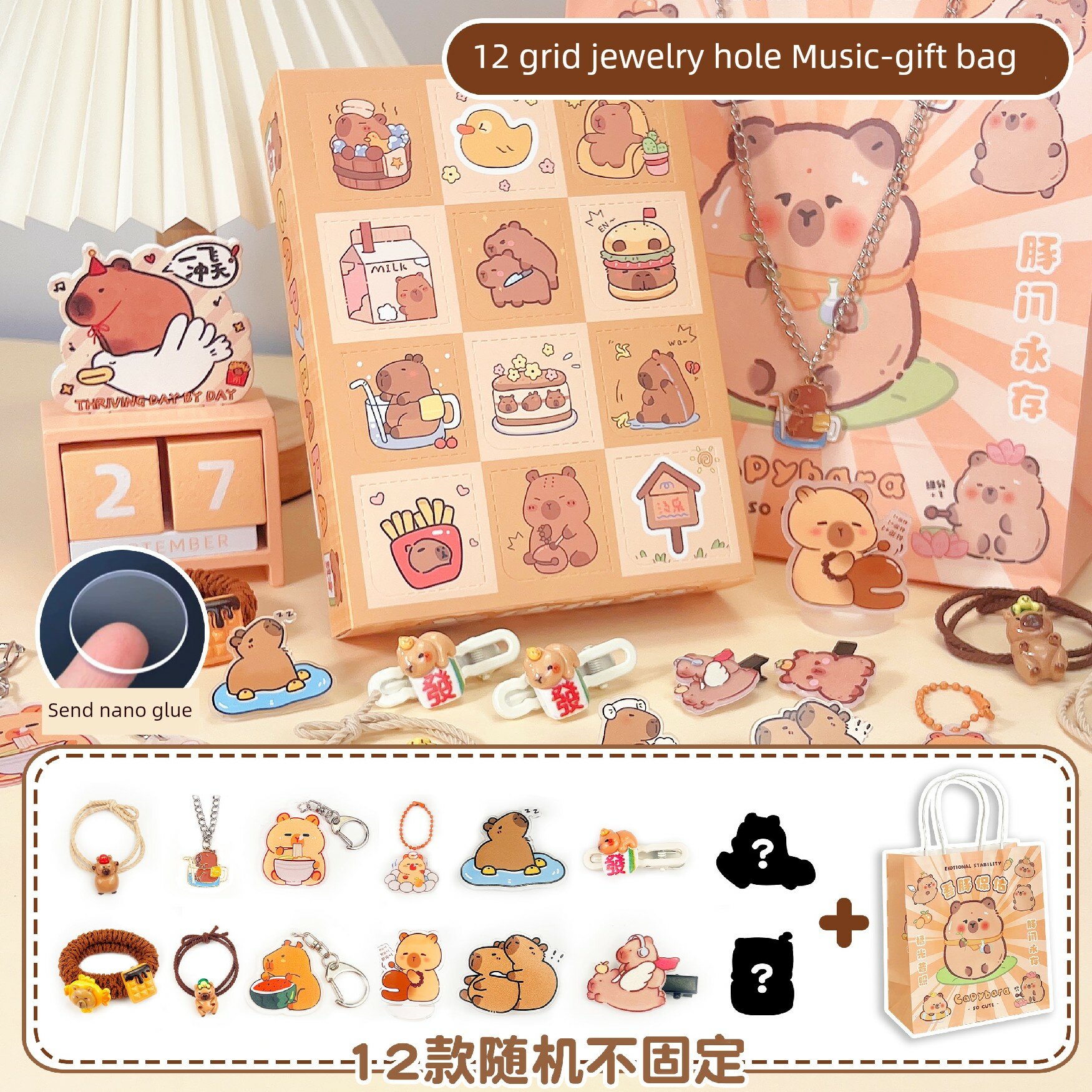 Плюшевый брелок-капибара, подарок на день рождения для девочек, детская мягкая игрушка, капибара в слепой коробке.