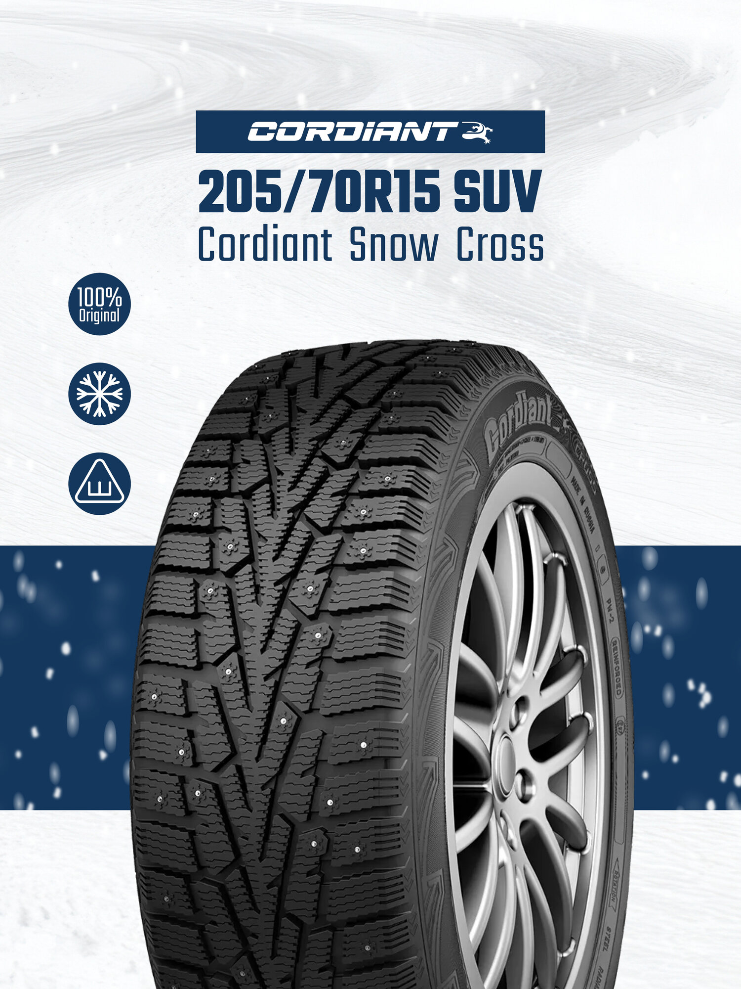 Cordiant Snow Cross 205/70R15 100T Зимняя шипованная шина для легковых автомобилей