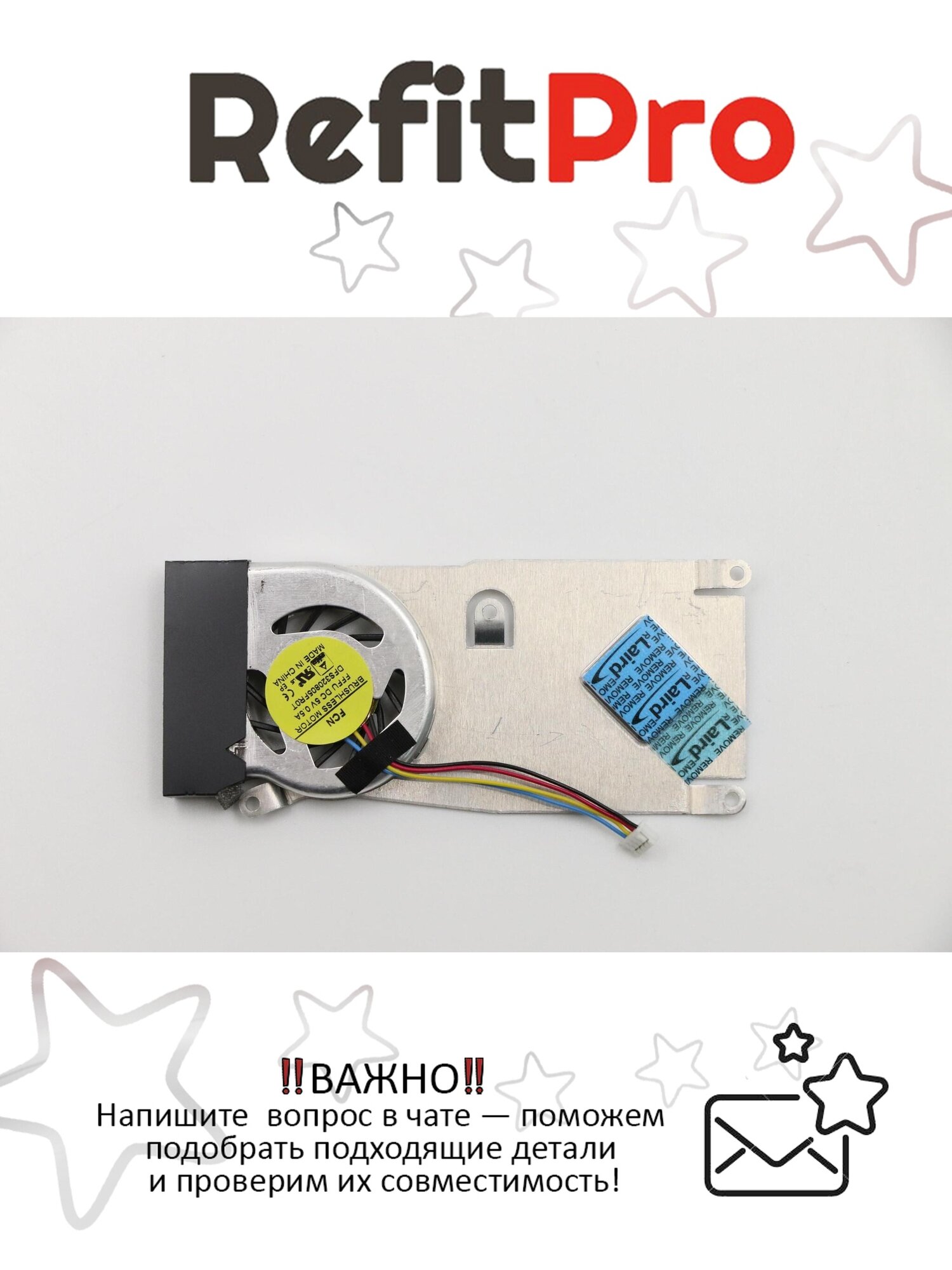 Радиатор с вентилятором для ноутбука Lenovo IdeaPad E10-30 (90205454), оригинал