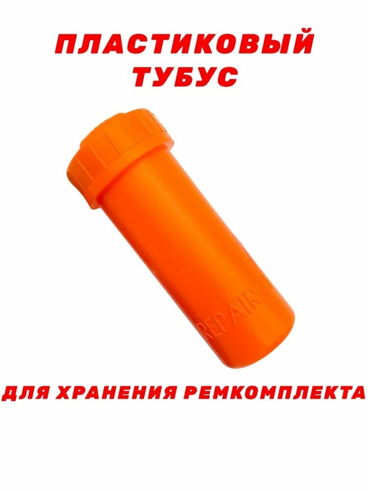 SKATINGER Запчасти для SUP-доски