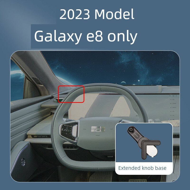 Держатель для телефона Geely Galaxy E8 2024, автомобильный крепеж, специализированный держатель для телефона,