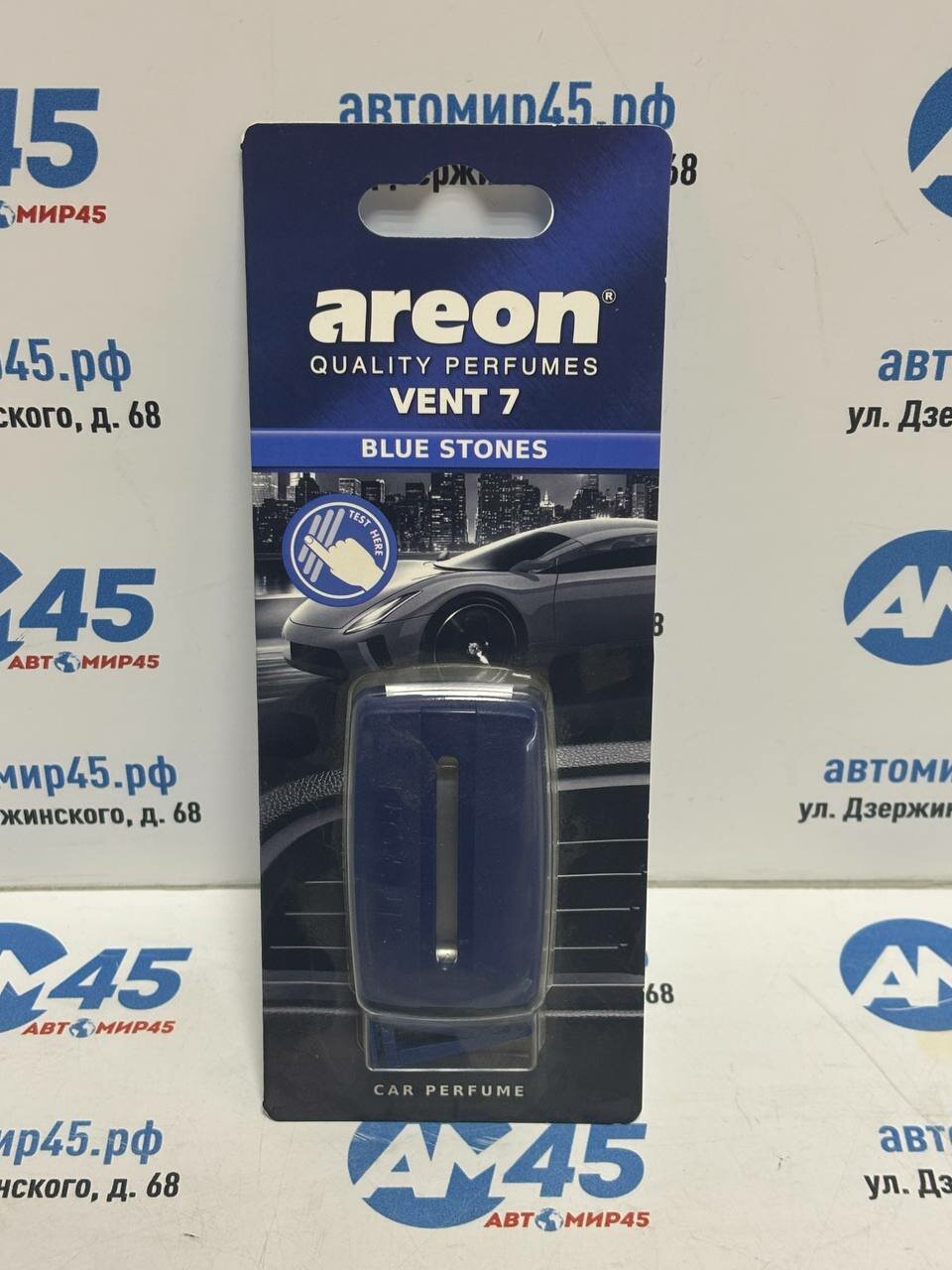 Ароматизатор для автомобиля Areon Vent 7 на печку Blue Stones/Голубые камни