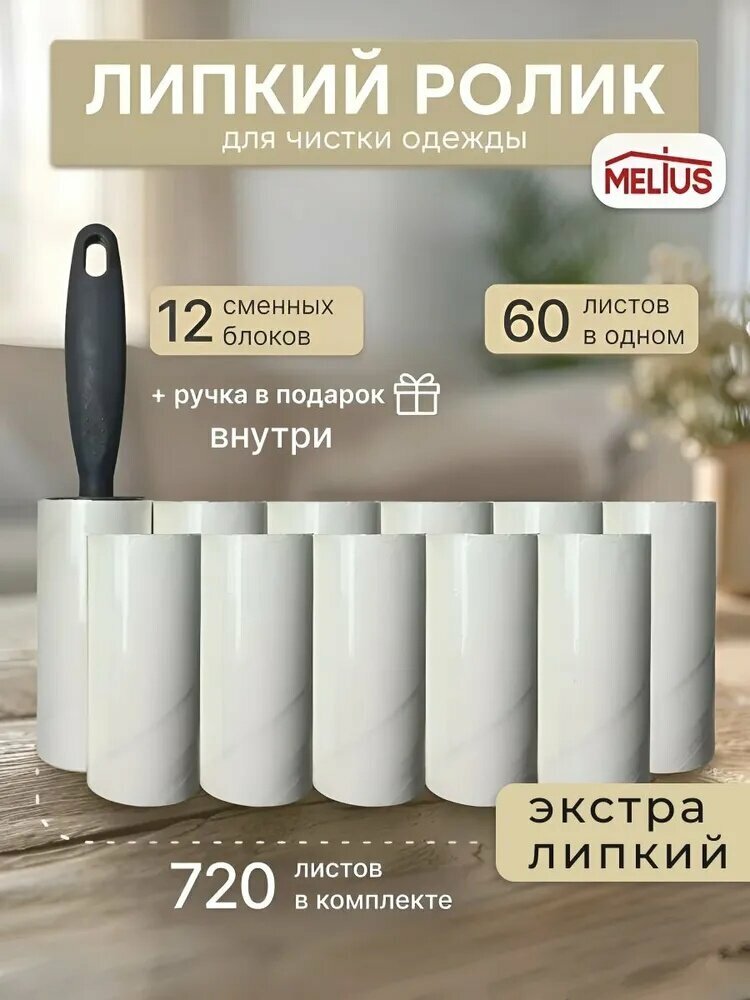 Щетка для одежды, обуви 12 шт