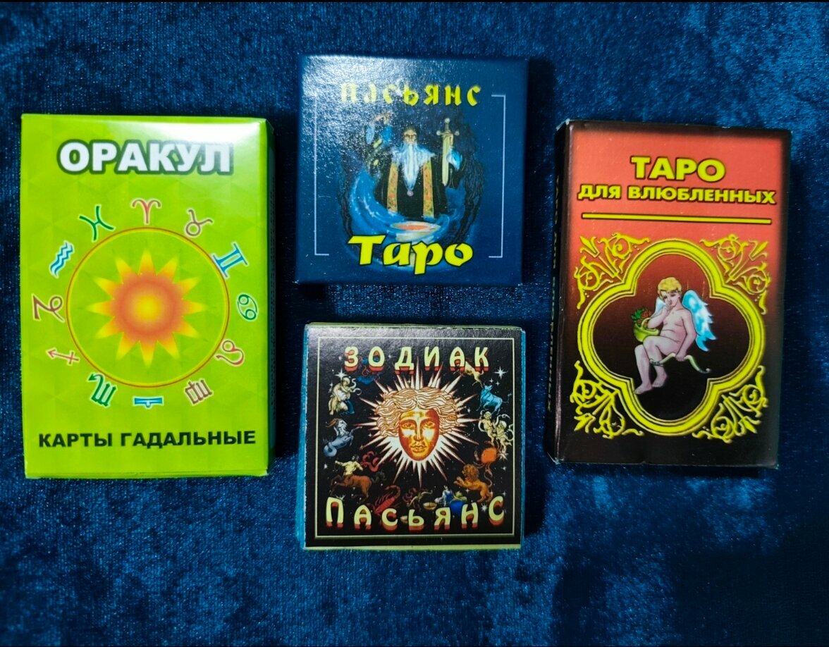 Набор пасьянсов и карт