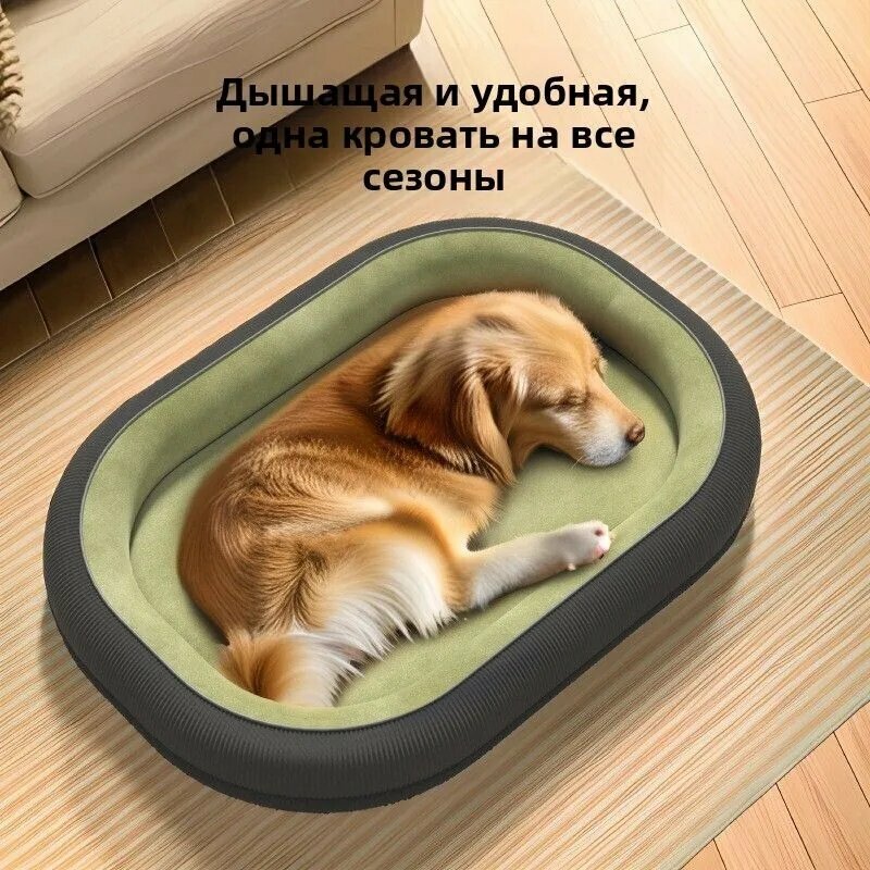 Универсальная конура для кошек и собак, съемные и моющиеся грелки, всесезонная лежанка для больших и маленьких собак, антиаллергенный материал