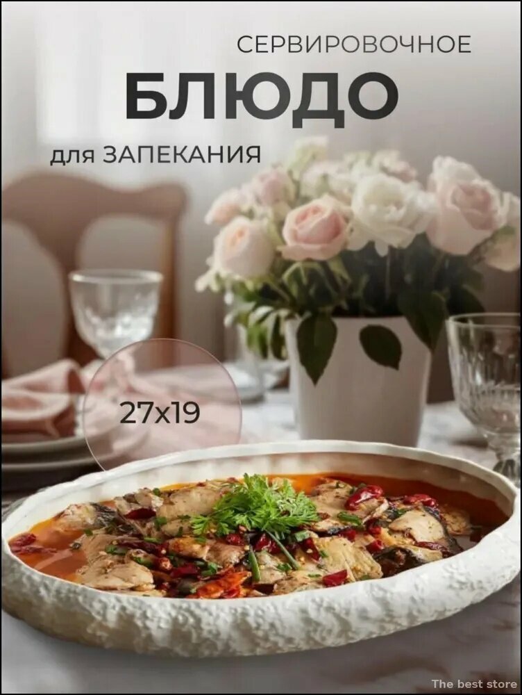 Форма для льда и конфет, 1 шт