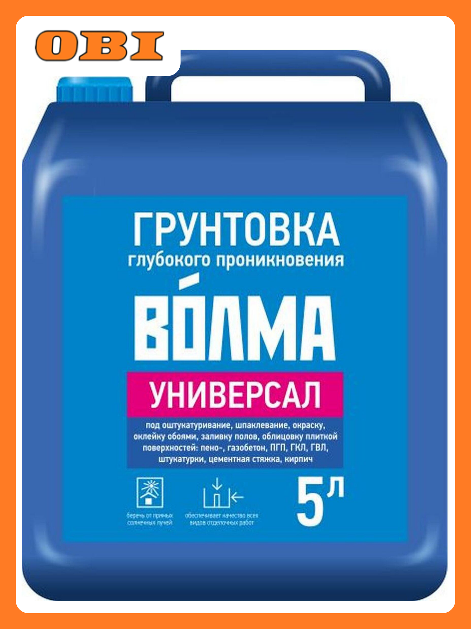 Грунтовка Волма Универсал, антисептическая, укрепляющая, глубокого проникновения, 5 л