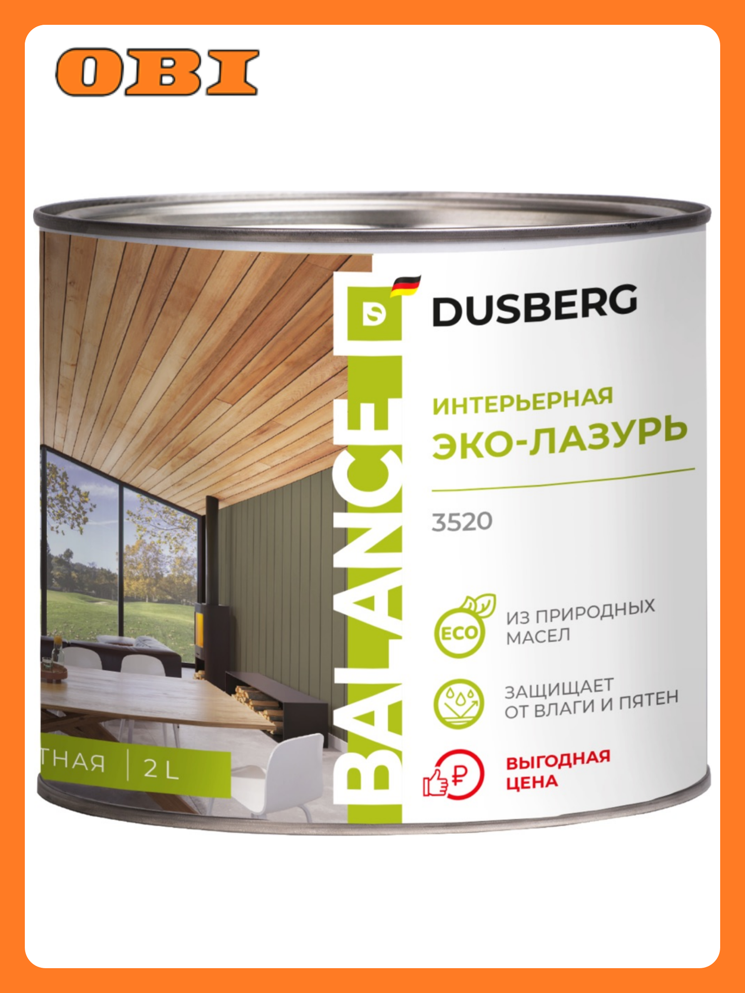 Эко-лазурь Dusberg BALANCE, для внутренних работ, бесцветная, 2 л