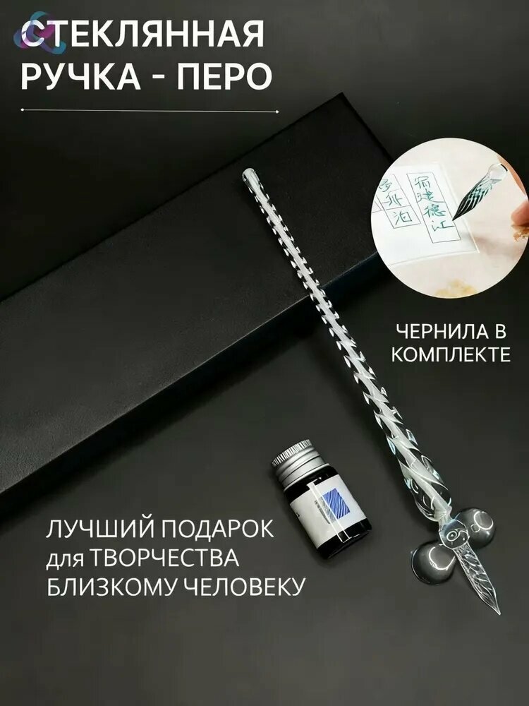 Перо Остроконечное, 1 шт.