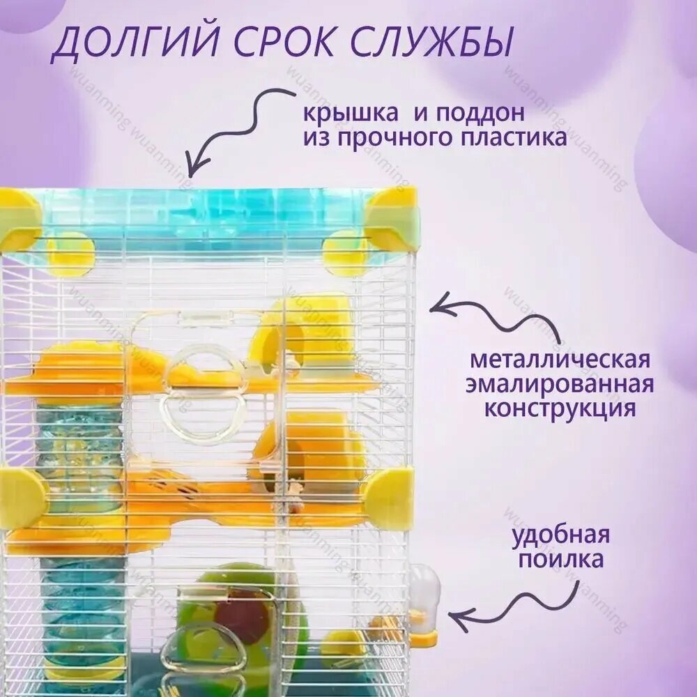 Металлическая клетка с легким съемом поддона для уборки, трехэтажная для маленьких пород крыс, мышей и хомячков