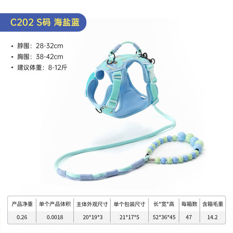 Wakytu британский поводок для собак Размер S - морская соль синяя [рекомендуемый вес 4-6kg]