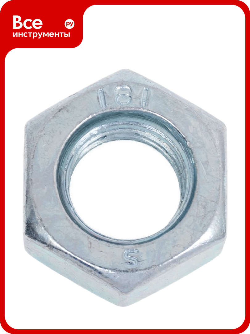 Гайка шестигранная КостИнСтрой М14, стальная, цинкованная, DIN 934, правая резьба, высокий класс прочности
