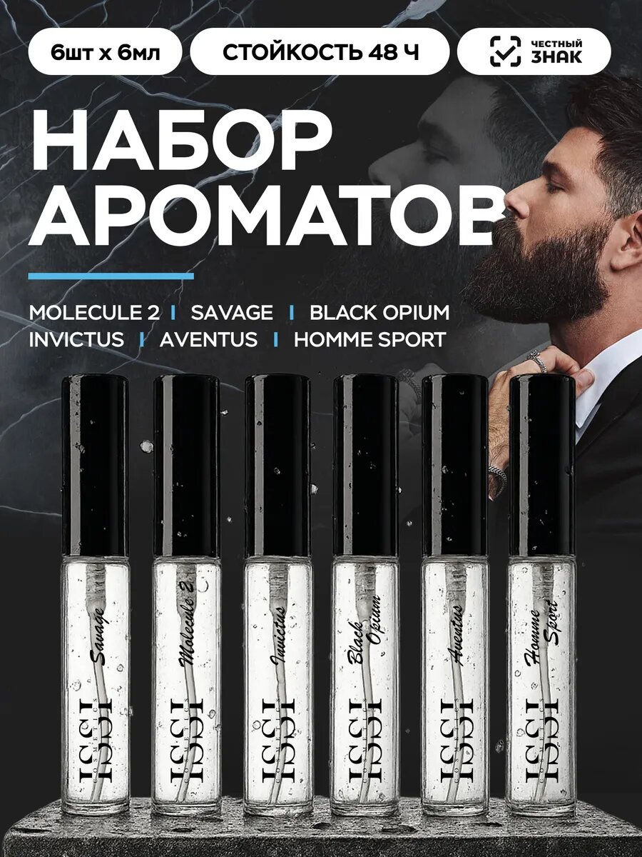 Духи ISSI COSMETICS 36 мл