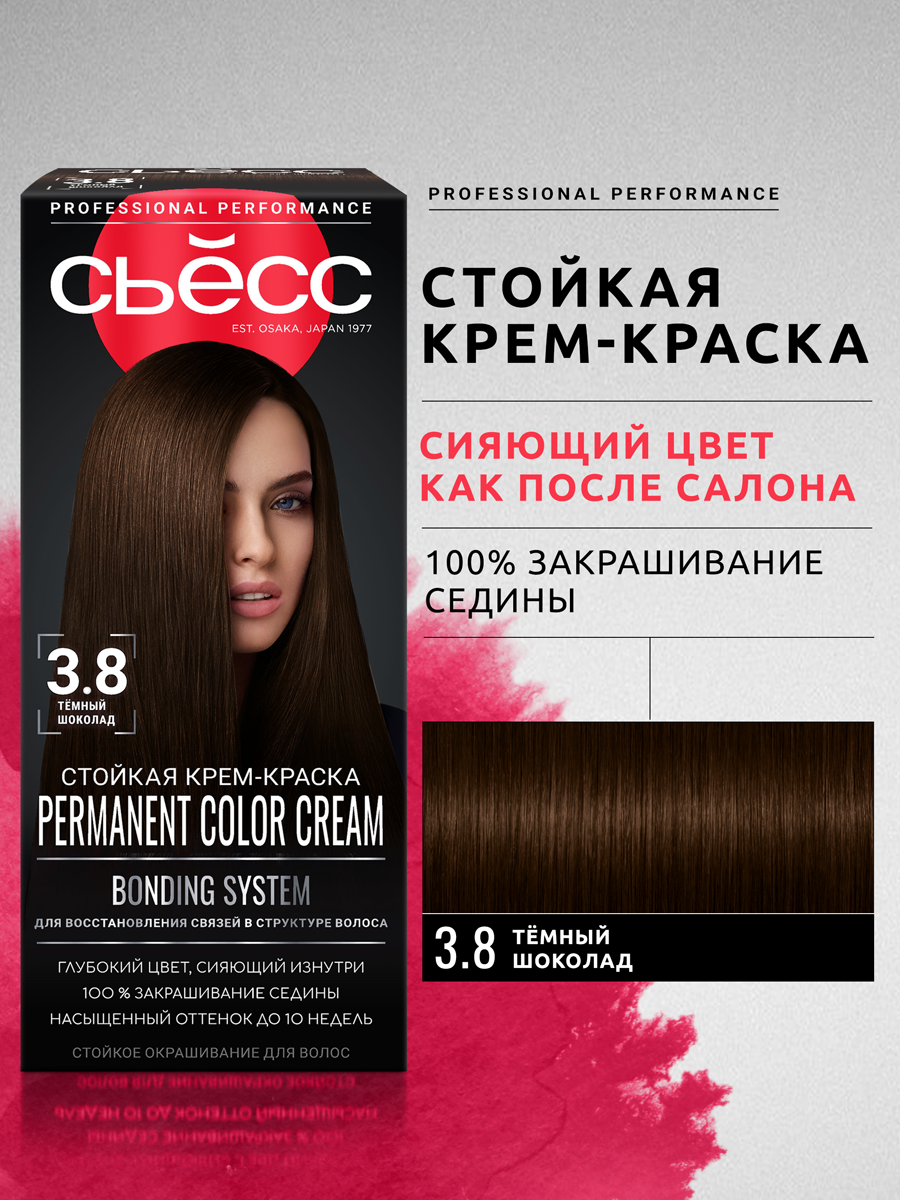 Сьёсс Стойкая профессиональная крем-краска для волос 3-8 Темный шоколад, 115 мл