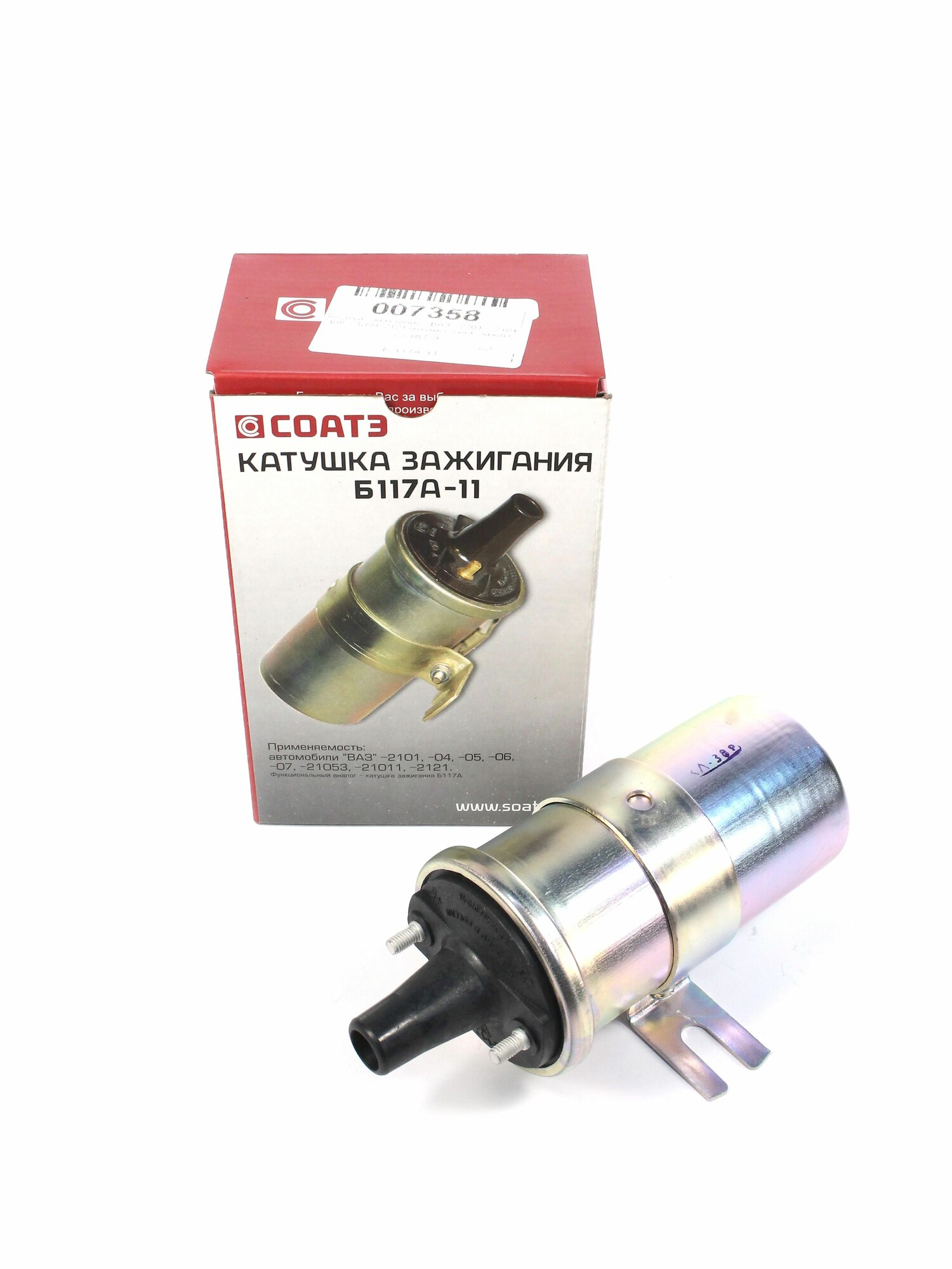 Катушка зажигания для а/м Ваз-2101-099, 2121 (контакт. системы зажигания)
