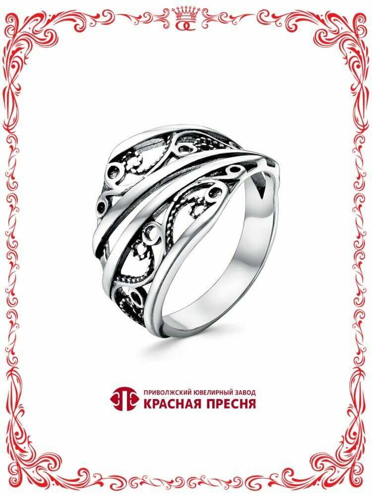Кольцо широкое, серебро, 925 проба, оксидирование