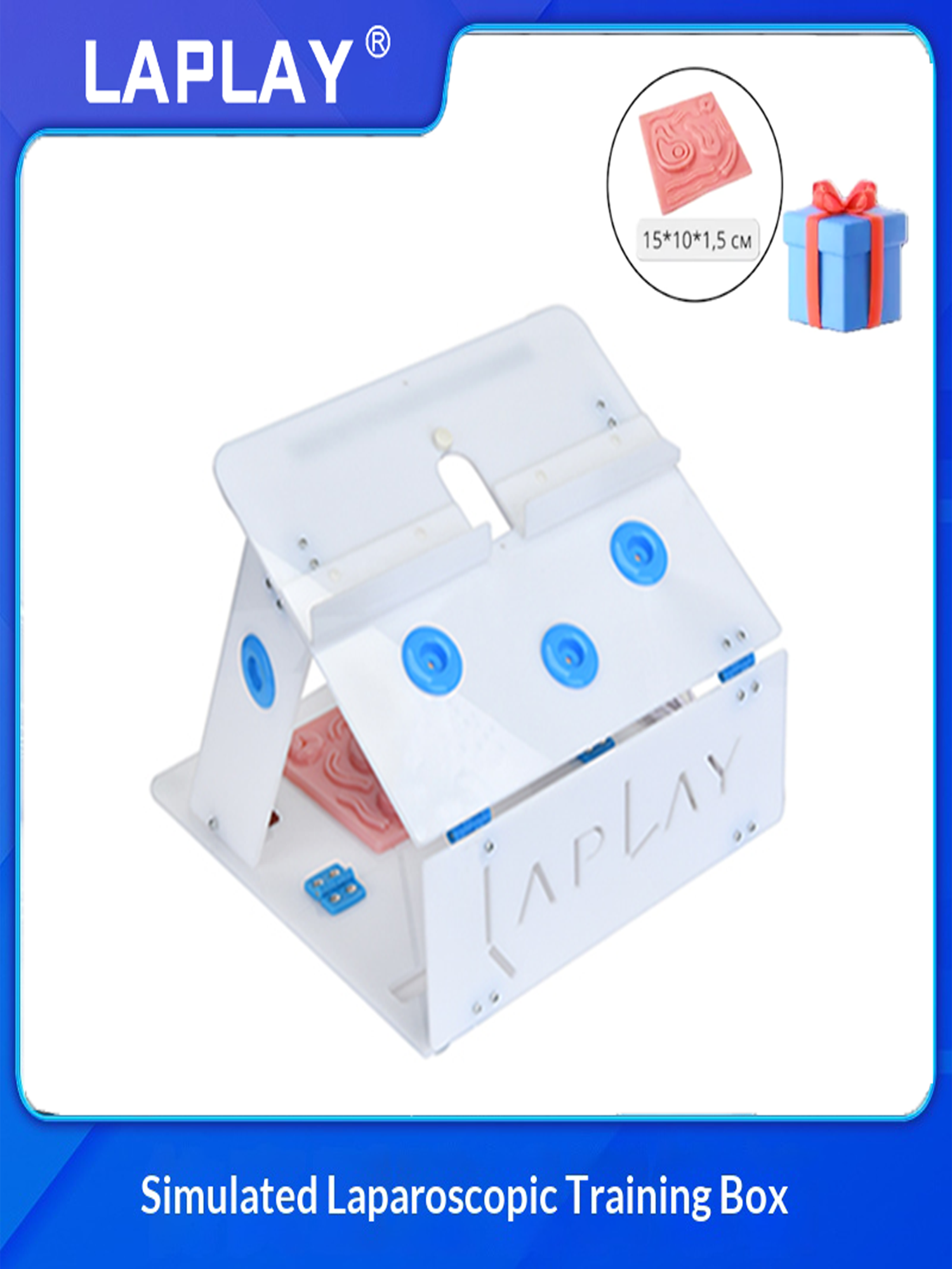16 Лапароскопический тренажер Модель включает учебных блоков