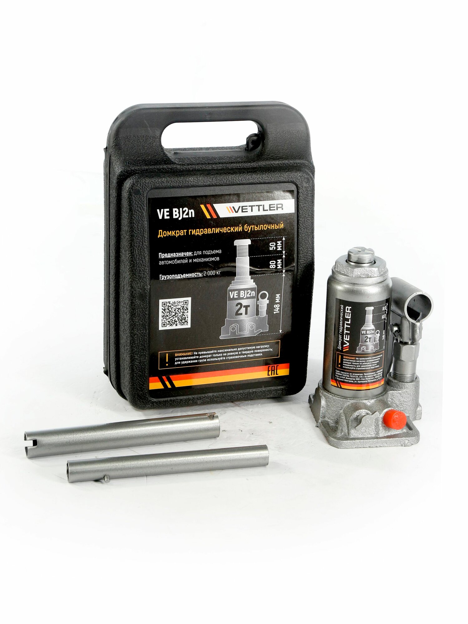 Домкрат 2 т (бутылочный) в кейсе