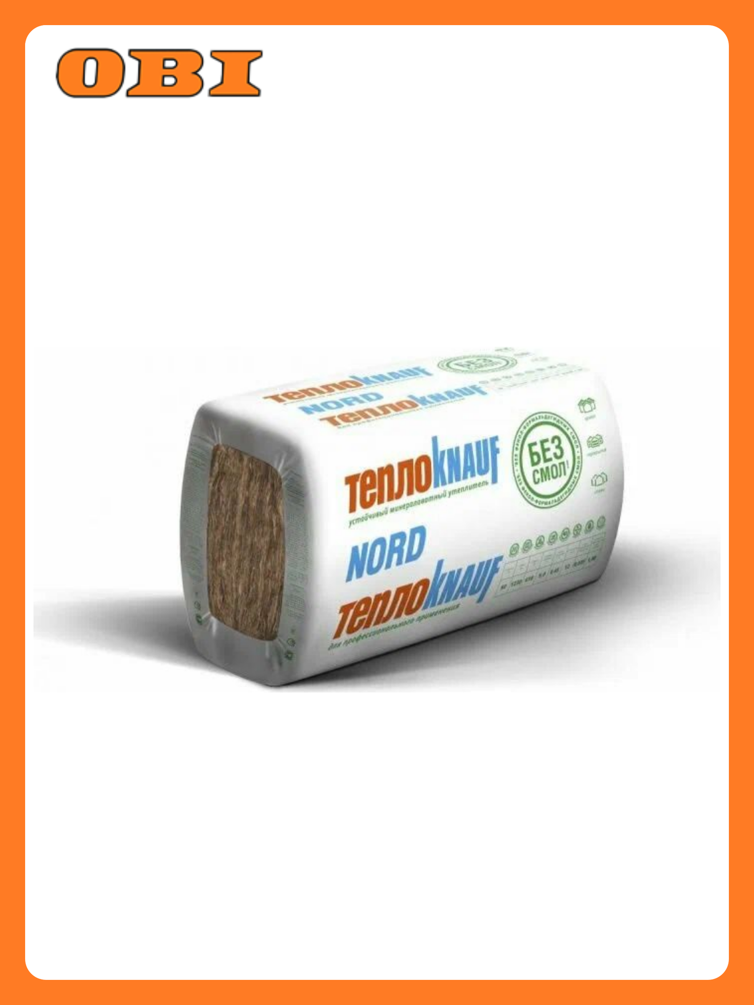 Утеплитель Knauf Nord 50х600х1250 мм 9 кв. м, 12 плит в упаковке, 1 уп.