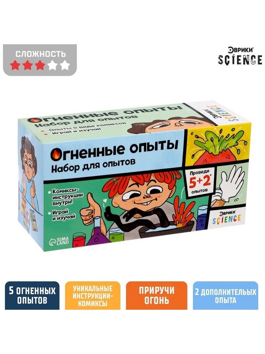 Безопасный набор для химических опытов